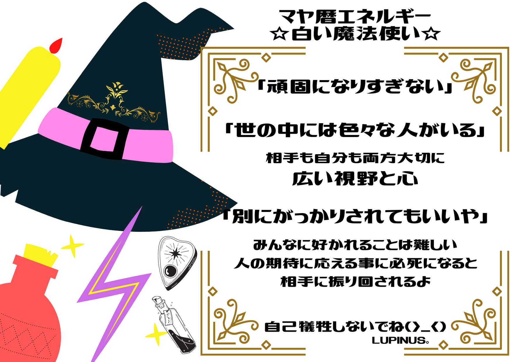 K154×黒KINが続く日 | わんちゃんのパワーストーンショップ ルピナス